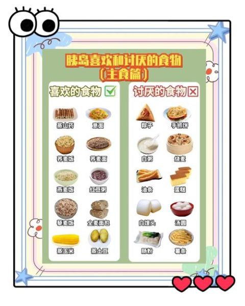 血糖高可以吃哪些水果_6种低糖水果推荐-第2张图片-山城妙识