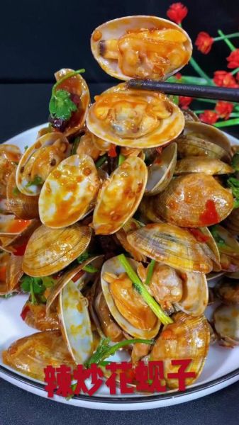 辣炒花蚬子怎么炒才干净_辣炒花蚬子用焯水吗-第3张图片-山城妙识 辣炒花蚬子怎么炒才干净_辣炒花蚬子用焯水吗-第3张图片-山城妙识