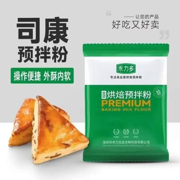 司康饼预拌粉哪个牌子好_怎么用烤箱做司康饼-第2张图片-山城妙识 司康饼预拌粉哪个牌子好_怎么用烤箱做司康饼-第2张图片-山城妙识