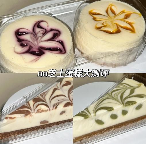 起司蛋糕和芝士蛋糕有什么区别_哪个更好吃-第1张图片-山城妙识