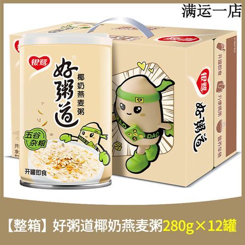 银鹭好粥道多少钱一箱_银鹭好粥道适合减肥吗-第1张图片-山城妙识 银鹭好粥道多少钱一箱_银鹭好粥道适合减肥吗-第1张图片-山城妙识