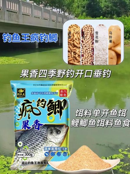 钓鱼饵料大全_什么饵料钓什么鱼-第3张图片-山城妙识 钓鱼饵料大全_什么饵料钓什么鱼-第3张图片-山城妙识