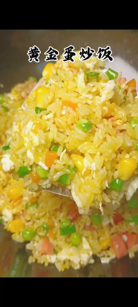 蛋炒饭怎么做好吃_蛋炒饭的黄金比例-第1张图片-山城妙识