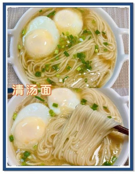 鸡蛋面汤怎么做_鸡蛋面汤需要哪些材料-第2张图片-山城妙识