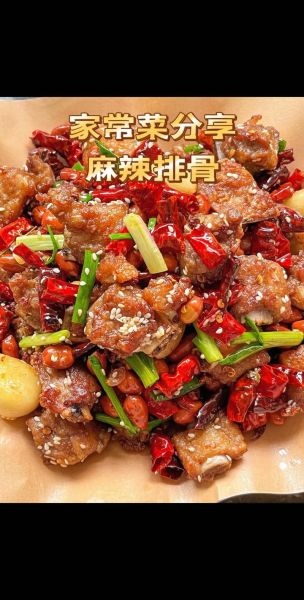 香辣排骨怎么做_香辣排骨用什么辣椒-第1张图片-山城妙识 香辣排骨怎么做_香辣排骨用什么辣椒-第1张图片-山城妙识