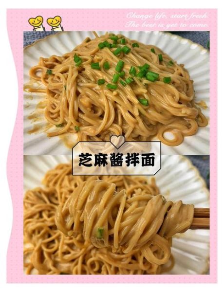 麻酱拌面怎么做_麻酱拌面酱汁怎么调-第1张图片-山城妙识 麻酱拌面怎么做_麻酱拌面酱汁怎么调-第1张图片-山城妙识