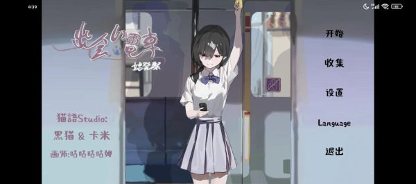 黄油游戏平台怎么下载_黄油游戏平台安全吗-第1张图片-山城妙识 黄油游戏平台怎么下载_黄油游戏平台安全吗-第1张图片-山城妙识