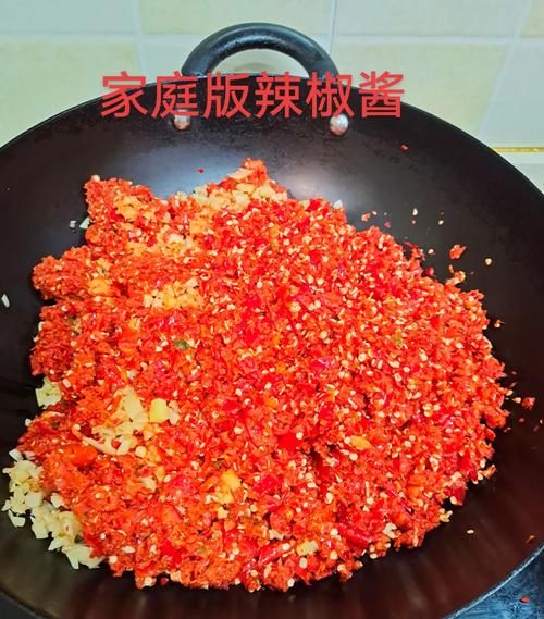 辣椒末怎么做_家庭自制辣椒末详细步骤-第3张图片-山城妙识 辣椒末怎么做_家庭自制辣椒末详细步骤-第3张图片-山城妙识