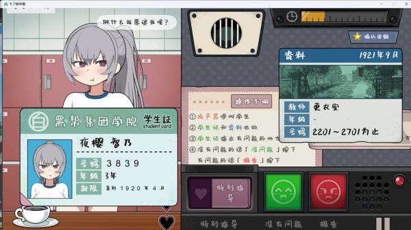 黄油游戏平台怎么下载_黄油游戏平台安全吗-第2张图片-山城妙识 黄油游戏平台怎么下载_黄油游戏平台安全吗-第2张图片-山城妙识