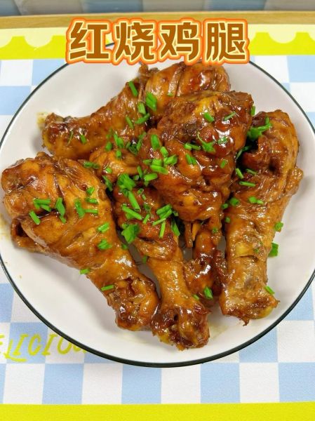 红烧鸡腿怎么做_红烧鸡腿的家常做法-第2张图片-山城妙识 红烧鸡腿怎么做_红烧鸡腿的家常做法-第2张图片-山城妙识