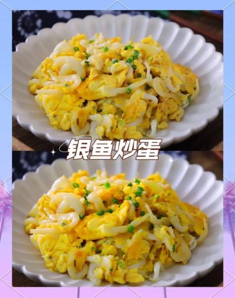 鱼子炒鸡蛋怎么做好吃_鱼子炒鸡蛋的家常做法-第1张图片-山城妙识 鱼子炒鸡蛋怎么做好吃_鱼子炒鸡蛋的家常做法-第1张图片-山城妙识