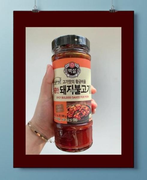 韩式烤肉酱料怎么做_正宗秘制配方-第1张图片-山城妙识