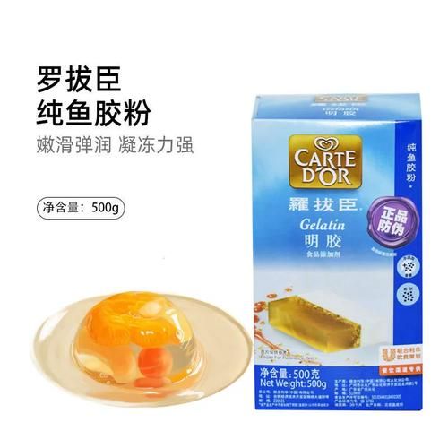 鱼胶粉可以用什么代替_鱼胶粉替代品推荐-第3张图片-山城妙识 鱼胶粉可以用什么代替_鱼胶粉替代品推荐-第3张图片-山城妙识