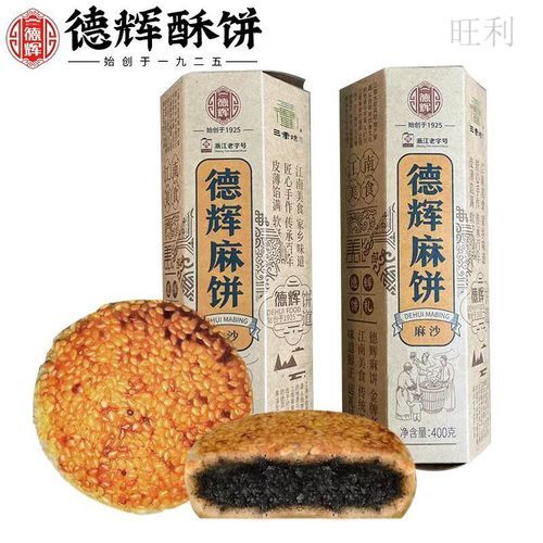 衢州特产有哪些_衢州特产送礼推荐-第2张图片-山城妙识 衢州特产有哪些_衢州特产送礼推荐-第2张图片-山城妙识