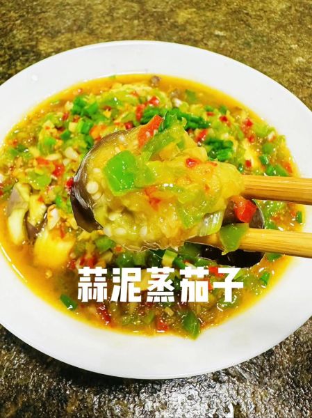 蒜泥茄子的汁怎么调_蒜泥茄子酱汁配方-第1张图片-山城妙识 蒜泥茄子的汁怎么调_蒜泥茄子酱汁配方-第1张图片-山城妙识