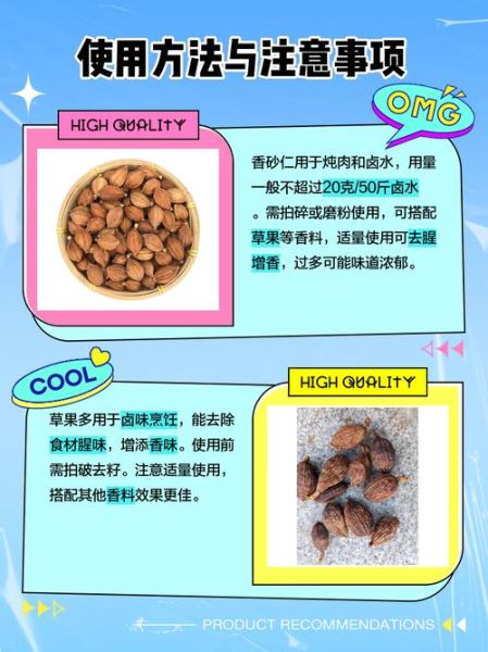 香砂图片_香砂和砂仁的区别-第1张图片-山城妙识 香砂图片_香砂和砂仁的区别-第1张图片-山城妙识