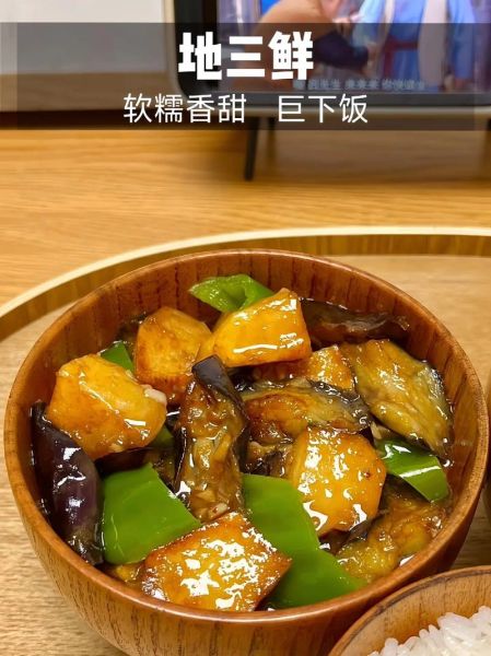 地三鲜怎么做不吸油_地三鲜怎么炒才好吃-第1张图片-山城妙识 地三鲜怎么做不吸油_地三鲜怎么炒才好吃-第1张图片-山城妙识