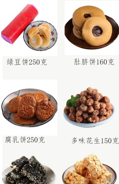 广东特产有哪些_广东特产送礼推荐-第1张图片-山城妙识 广东特产有哪些_广东特产送礼推荐-第1张图片-山城妙识