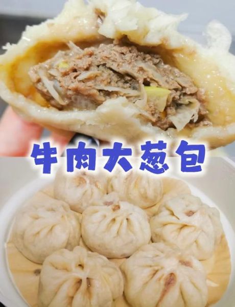 麻辣豆腐包子怎么做_麻辣豆腐包子配方-第1张图片-山城妙识 麻辣豆腐包子怎么做_麻辣豆腐包子配方-第1张图片-山城妙识