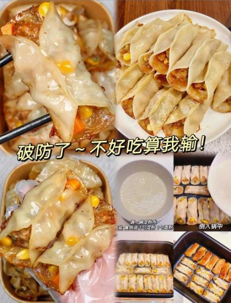 锅贴面皮用烫面还是半烫面好_口感与操作全解析-第2张图片-山城妙识 锅贴面皮用烫面还是半烫面好_口感与操作全解析-第2张图片-山城妙识