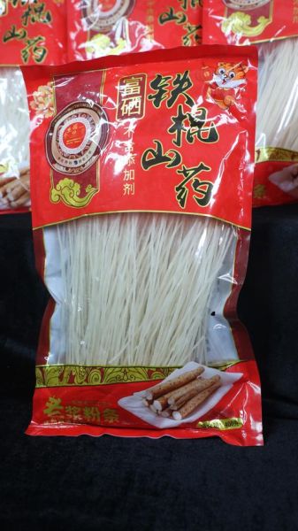 山药粉条多少钱一斤_为什么价格差距这么大-第2张图片-山城妙识 山药粉条多少钱一斤_为什么价格差距这么大-第2张图片-山城妙识