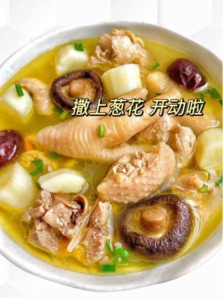 香菇炖鸡汤的营养价值_孕妇可以喝吗-第3张图片-山城妙识 香菇炖鸡汤的营养价值_孕妇可以喝吗-第3张图片-山城妙识