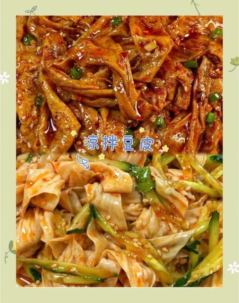 麻辣豆腐皮怎么做_家常麻辣豆腐皮的做法窍门-第3张图片-山城妙识 麻辣豆腐皮怎么做_家常麻辣豆腐皮的做法窍门-第3张图片-山城妙识
