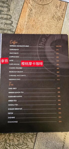 西餐菜单中英文对照_如何点餐不踩雷-第2张图片-山城妙识