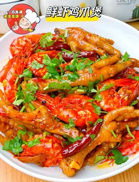 鸡爪明虾煲怎么做_鸡爪明虾煲需要焯水吗-第3张图片-山城妙识 鸡爪明虾煲怎么做_鸡爪明虾煲需要焯水吗-第3张图片-山城妙识