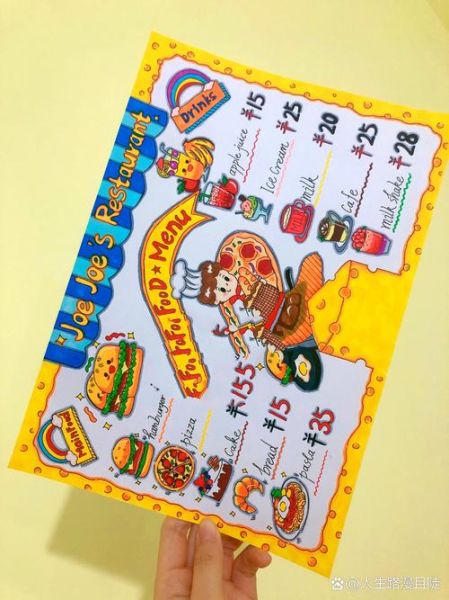 西餐菜单中英文对照_如何点餐不踩雷-第3张图片-山城妙识