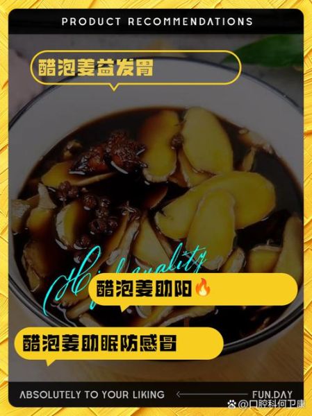 黑豆生姜泡醋的功效与做法_怎么做才有效-第2张图片-山城妙识 黑豆生姜泡醋的功效与做法_怎么做才有效-第2张图片-山城妙识