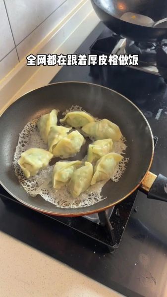 速冻水饺怎么煎不破皮_速冻水饺煎饺的做法-第1张图片-山城妙识 速冻水饺怎么煎不破皮_速冻水饺煎饺的做法-第1张图片-山城妙识