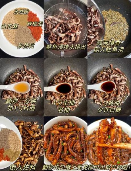 干煸鱿鱼丝怎么做好吃_干煸鱿鱼丝的家常做法-第1张图片-山城妙识 干煸鱿鱼丝怎么做好吃_干煸鱿鱼丝的家常做法-第1张图片-山城妙识