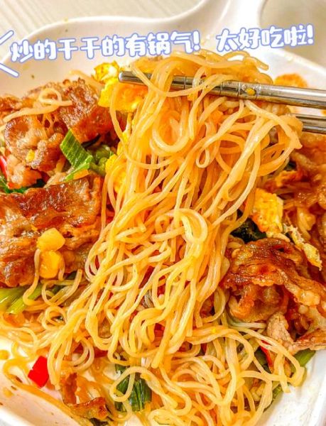 魔芋粉怎么做_魔芋粉做法视频教程-第3张图片-山城妙识 魔芋粉怎么做_魔芋粉做法视频教程-第3张图片-山城妙识