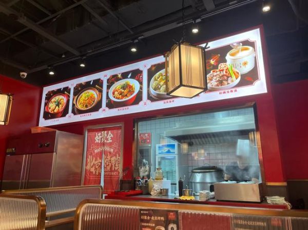 烤鸭店装修多少钱_烤鸭店装修注意事项-第3张图片-山城妙识 烤鸭店装修多少钱_烤鸭店装修注意事项-第3张图片-山城妙识