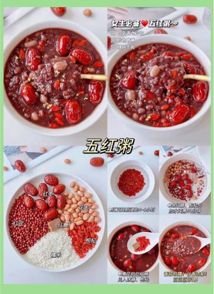 贫血喝什么粥补血最快_贫血补血粥怎么做-第1张图片-山城妙识 贫血喝什么粥补血最快_贫血补血粥怎么做-第1张图片-山城妙识