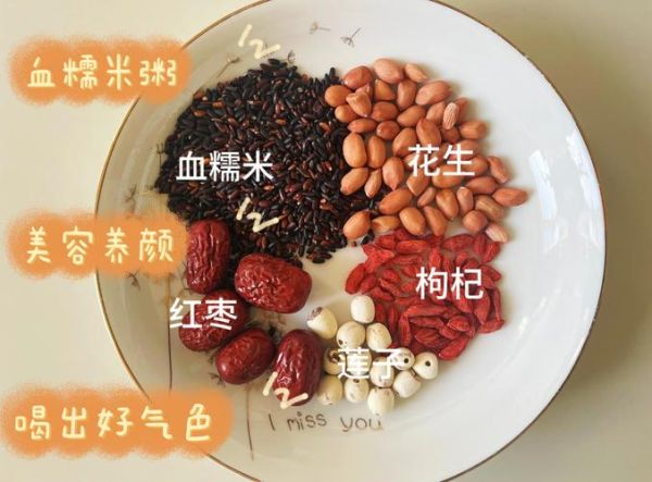 贫血喝什么粥补血最快_贫血补血粥怎么做-第2张图片-山城妙识 贫血喝什么粥补血最快_贫血补血粥怎么做-第2张图片-山城妙识