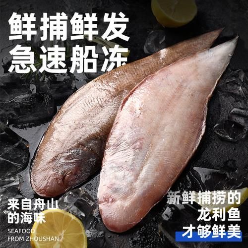 踏板鱼是什么鱼_踏板鱼多少钱一斤-第2张图片-山城妙识 踏板鱼是什么鱼_踏板鱼多少钱一斤-第2张图片-山城妙识