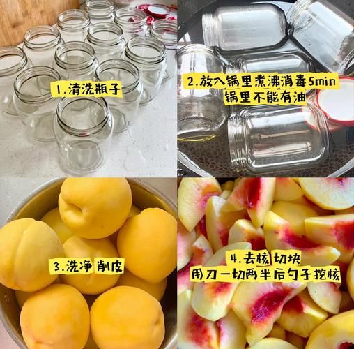 黄桃罐头怎么做_自制黄桃罐头视频教程-第3张图片-山城妙识