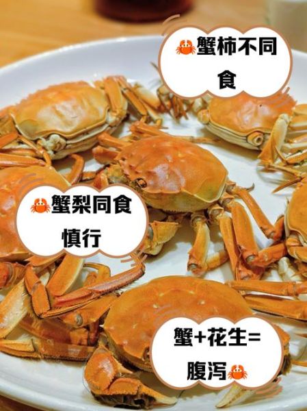 螃蟹是发物吗_哪四类人不能吃-第3张图片-山城妙识 螃蟹是发物吗_哪四类人不能吃-第3张图片-山城妙识