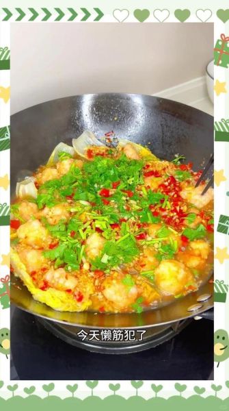 蒜蓉粉丝虾滑怎么做_蒜蓉粉丝虾滑热量高吗-第2张图片-山城妙识