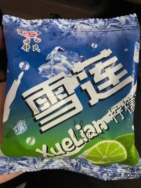 雪莲冰块怎么做_雪莲冰块能保存多久-第2张图片-山城妙识 雪莲冰块怎么做_雪莲冰块能保存多久-第2张图片-山城妙识