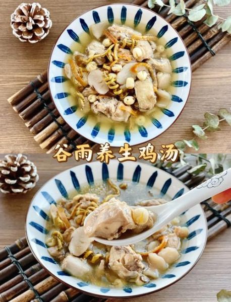 谷雨吃什么食物养生_谷雨节气饮食推荐-第1张图片-山城妙识