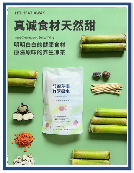 谷雨吃什么食物养生_谷雨节气饮食推荐-第3张图片-山城妙识