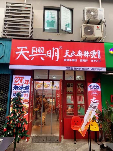 麻辣拌加盟多少钱_麻辣拌加盟费用明细-第3张图片-山城妙识 麻辣拌加盟多少钱_麻辣拌加盟费用明细-第3张图片-山城妙识