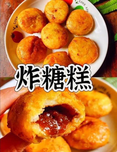 炸糕的做法大全图解法_炸糕怎么炸才外酥里嫩-第1张图片-山城妙识 炸糕的做法大全图解法_炸糕怎么炸才外酥里嫩-第1张图片-山城妙识