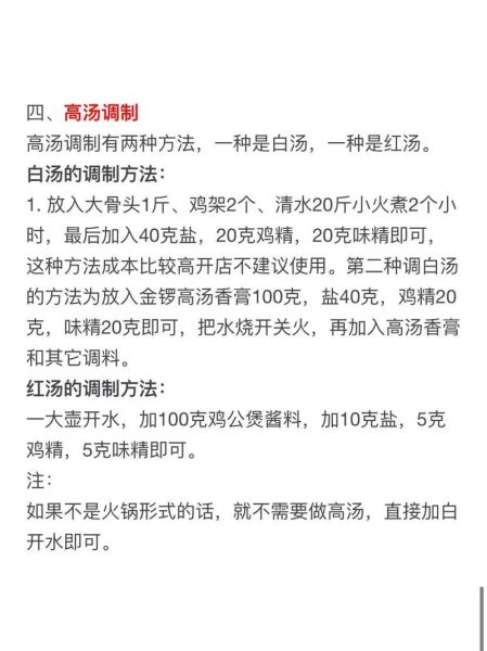 鸡公煲怎么做_正宗鸡公煲做法步骤-第1张图片-山城妙识 鸡公煲怎么做_正宗鸡公煲做法步骤-第1张图片-山城妙识