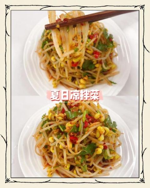 黄豆芽凉拌怎么做_黄豆芽凉拌需要焯水吗-第3张图片-山城妙识 黄豆芽凉拌怎么做_黄豆芽凉拌需要焯水吗-第3张图片-山城妙识