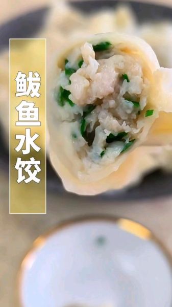 鲅鱼水饺怎么调馅好吃_鲅鱼水饺馅不腥的秘诀-第3张图片-山城妙识 鲅鱼水饺怎么调馅好吃_鲅鱼水饺馅不腥的秘诀-第3张图片-山城妙识
