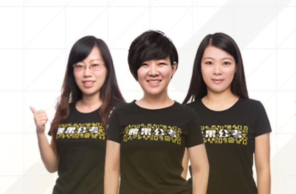 腰果公考官网电脑版登录入口_如何下载安装-第2张图片-山城妙识 腰果公考官网电脑版登录入口_如何下载安装-第2张图片-山城妙识